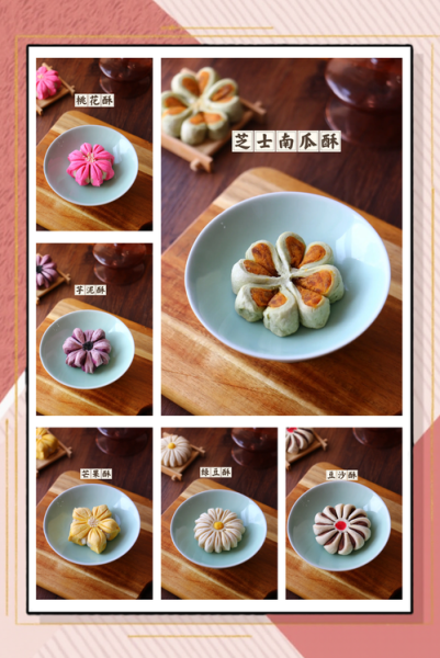 中式糕点有哪些_传统糕点做法大全-第3张图片-山城妙识