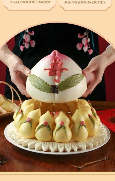 寿桃馒头哪里有卖_寿桃馒头订购渠道-第3张图片-山城妙识