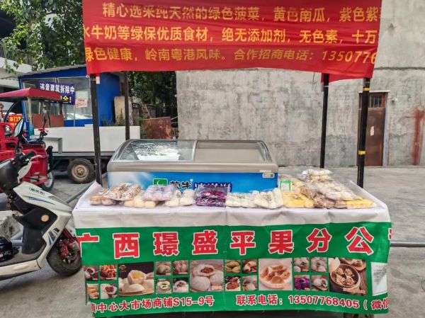 早餐店的包子哪里进货_包子批发渠道有哪些-第1张图片-山城妙识