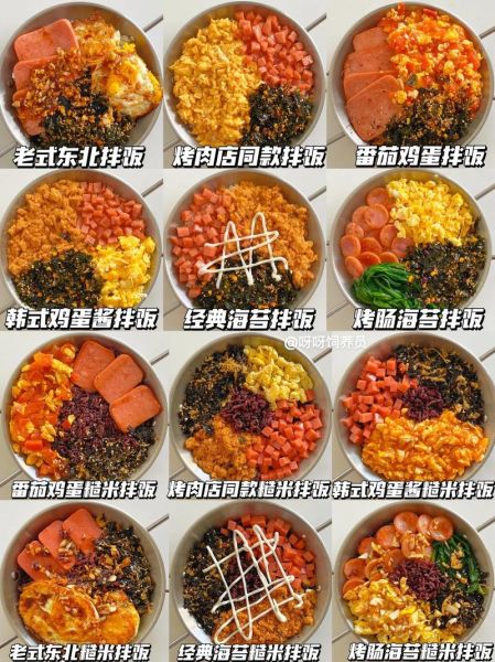 拌饭配菜有哪些_拌饭配菜怎么选-第2张图片-山城妙识