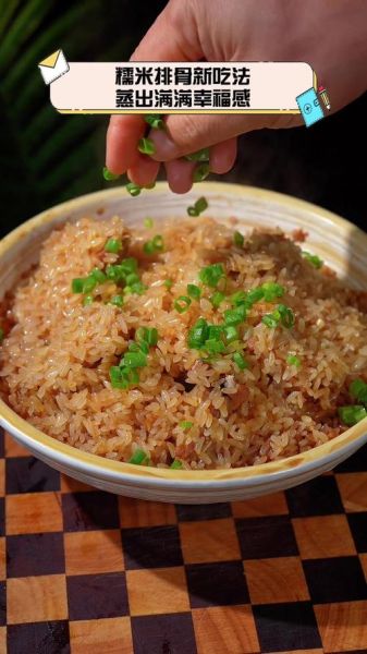 糯米蒸排骨怎么做最好吃_糯米蒸排骨蒸多久才软糯-第3张图片-山城妙识