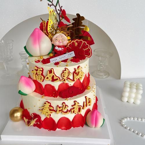 老人祝寿蛋糕图片大全_如何挑选适合长辈的生日蛋糕-第2张图片-山城妙识