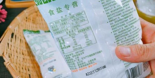 精盐是纯净物吗_食用盐成分解析-第3张图片-山城妙识