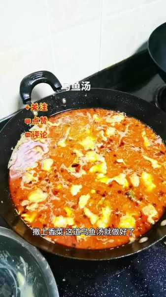 乌鱼汤怎么做_乌鱼汤去腥技巧-第1张图片-山城妙识