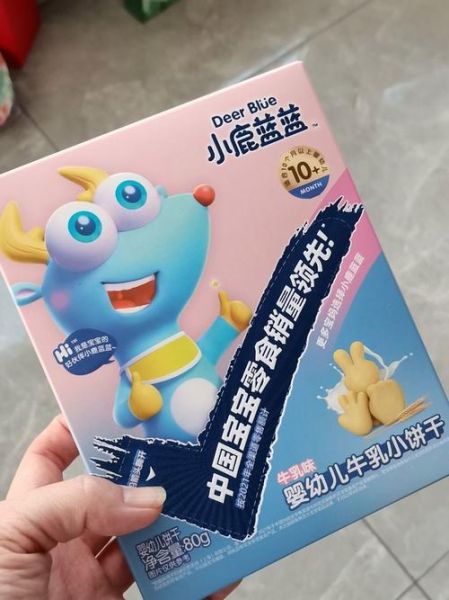 婴儿饼干哪个牌子好_婴儿饼干怎么选-第2张图片-山城妙识