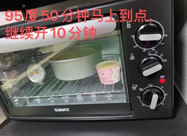 蛋糕烤箱哪个牌子好_家用蛋糕烤箱怎么选-第3张图片-山城妙识