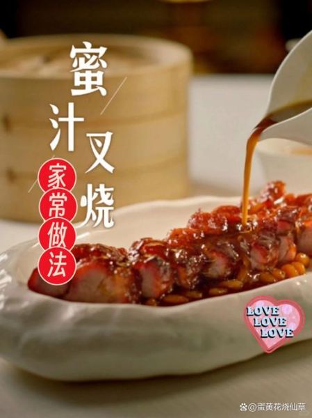 李锦记叉烧酱怎么用_叉烧酱可以做什么菜-第3张图片-山城妙识 李锦记叉烧酱怎么用_叉烧酱可以做什么菜-第3张图片-山城妙识