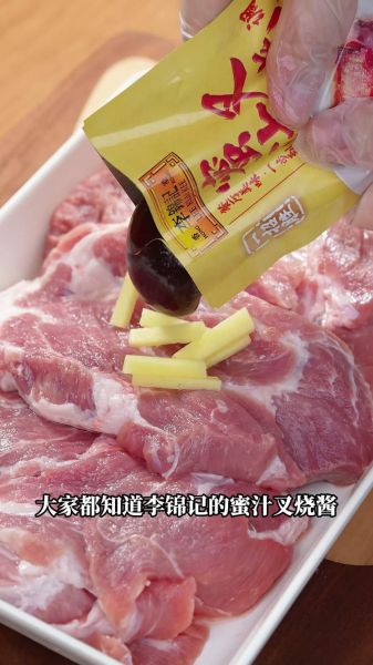 李锦记叉烧酱怎么用_叉烧酱可以做什么菜-第2张图片-山城妙识 李锦记叉烧酱怎么用_叉烧酱可以做什么菜-第2张图片-山城妙识