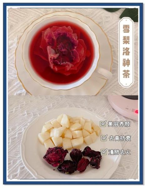 冰糖雪梨茶怎么做_冰糖雪梨茶的功效与禁忌-第2张图片-山城妙识