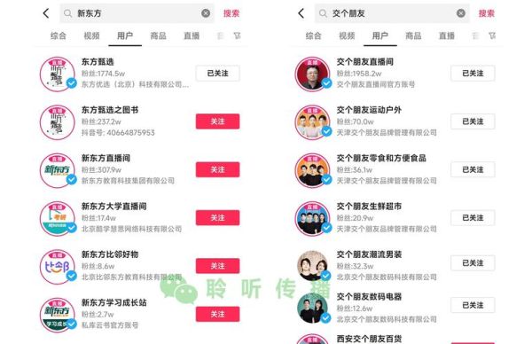 粉丝网怎么下载_粉丝网下载安全吗-第3张图片-山城妙识