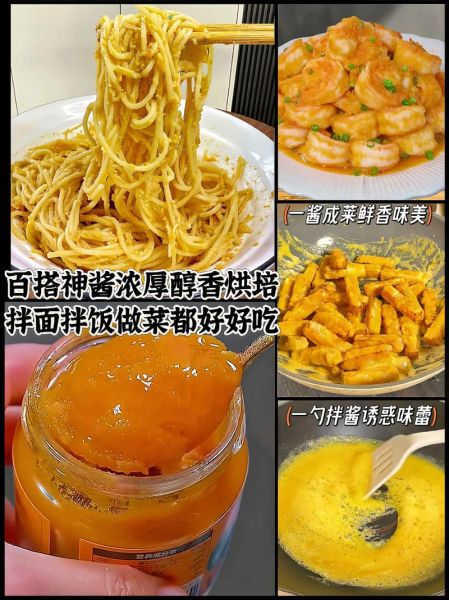 蛋黄酱怎么做_蛋黄酱热量高吗-第3张图片-山城妙识