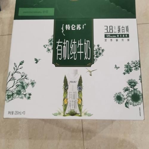 特仑苏纯牛奶质量怎么样_特仑苏纯牛奶好不好-第2张图片-山城妙识 特仑苏纯牛奶质量怎么样_特仑苏纯牛奶好不好-第2张图片-山城妙识