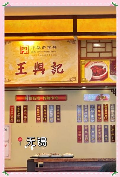 小笼包哪里的最正宗_上海南翔还是无锡王兴记-第1张图片-山城妙识 小笼包哪里的最正宗_上海南翔还是无锡王兴记-第1张图片-山城妙识