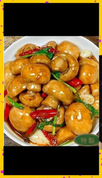 红烧口蘑怎么做才入味_红烧口蘑用干菇还是鲜菇-第3张图片-山城妙识 红烧口蘑怎么做才入味_红烧口蘑用干菇还是鲜菇-第3张图片-山城妙识
