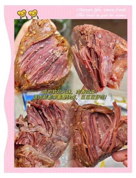 牛肉卤一个小时能熟吗_卤牛肉多久才软烂-第2张图片-山城妙识 牛肉卤一个小时能熟吗_卤牛肉多久才软烂-第2张图片-山城妙识