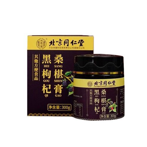 桑椹膏怎么熬制_桑椹膏熬制比例是多少-第1张图片-山城妙识 桑椹膏怎么熬制_桑椹膏熬制比例是多少-第1张图片-山城妙识