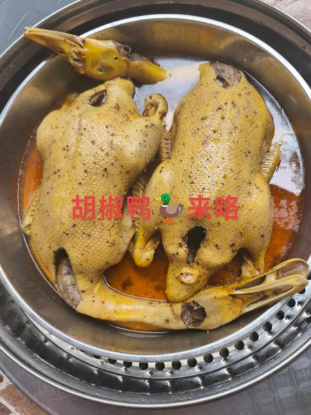 蒸鸭子怎么做才好吃_蒸鸭子需要多长时间-第1张图片-山城妙识 蒸鸭子怎么做才好吃_蒸鸭子需要多长时间-第1张图片-山城妙识