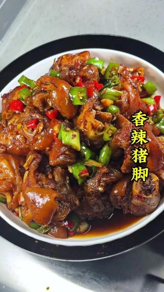 香辣猪蹄怎么做_香辣猪蹄的家常做法-第2张图片-山城妙识
