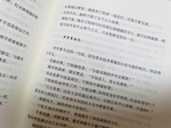 炸年糕_多木木小说txt哪里能免费下载-第1张图片-山城妙识