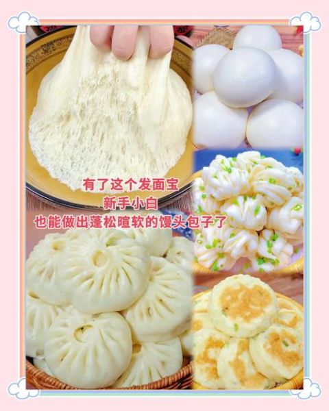 不发面的面食简单做法_不用酵母的面食怎么做-第2张图片-山城妙识