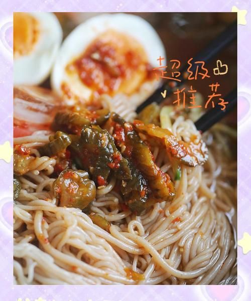 朝鲜冷面调料怎么调_正宗朝鲜冷面调料配方-第3张图片-山城妙识