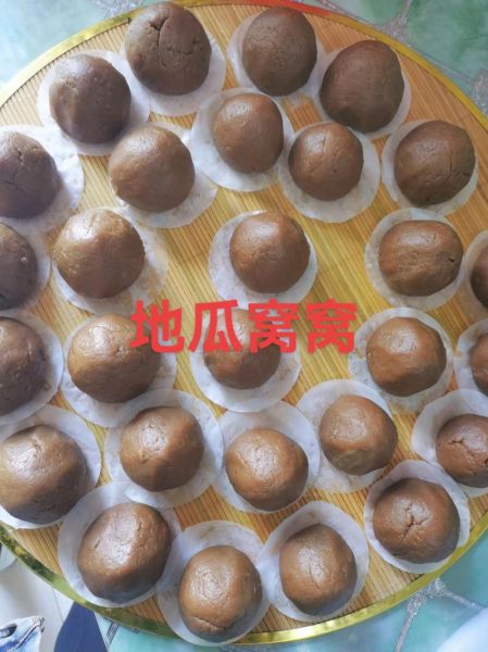 地瓜面粉怎么做_地瓜面粉的做法大全-第3张图片-山城妙识