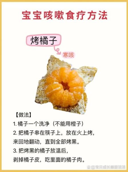 支气管炎不能吃什么食物_支气管炎饮食禁忌有哪些-第1张图片-山城妙识