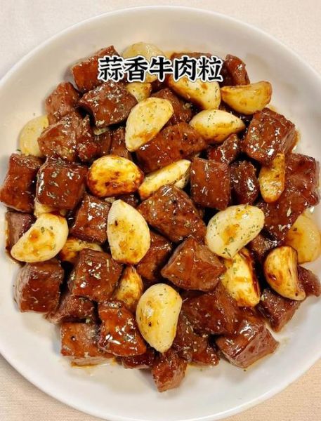 牛肉粒怎么烧好吃又嫩_牛肉粒嫩滑秘诀-第1张图片-山城妙识