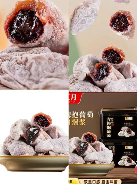 蜜饯果脯哪个品牌好吃_孕妇能吃蜜饯果脯吗-第1张图片-山城妙识