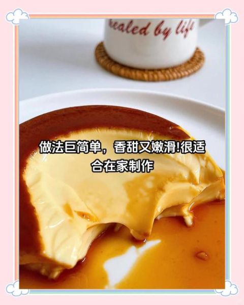 琼脂布丁怎么做_琼脂布丁失败原因-第1张图片-山城妙识