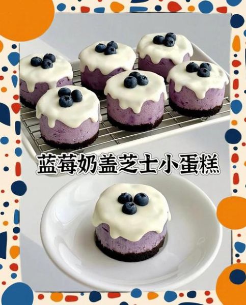 妙可蓝多奶油芝士蛋糕怎么做_新手零失败配方-第2张图片-山城妙识