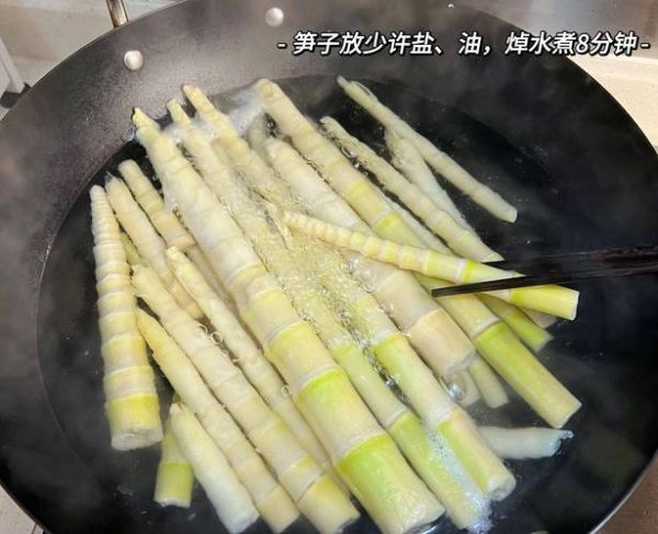 凉拌笋干怎么做_笋干要泡多久才软-第3张图片-山城妙识