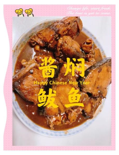 熬鲅鱼的家常做法_熬鲅鱼怎么做好吃-第2张图片-山城妙识
