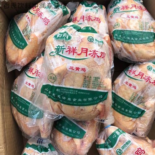 三黄鸡和白条鸡的区别_哪个更适合炖汤-第2张图片-山城妙识