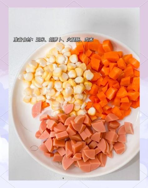 胡萝卜焖饭怎么做_胡萝卜焖饭的做法大全-第1张图片-山城妙识