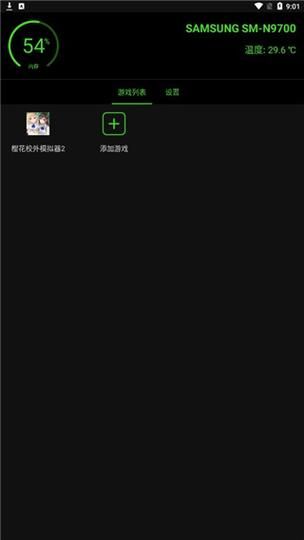 烧饼修改器免root怎么用_烧饼修改器免root安全吗-第1张图片-山城妙识