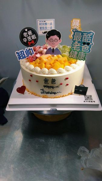 定制生日蛋糕多少钱_如何挑选定制生日蛋糕-第2张图片-山城妙识 定制生日蛋糕多少钱_如何挑选定制生日蛋糕-第2张图片-山城妙识