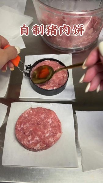 自制汉堡包的做法_汉堡肉饼怎么煎才嫩-第3张图片-山城妙识