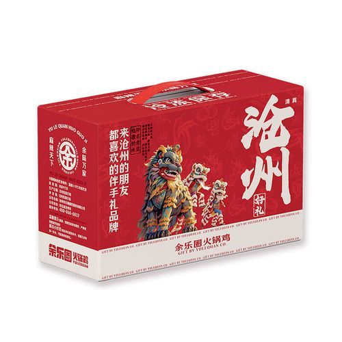 沧州火锅鸡礼盒哪里买正宗_沧州火锅鸡礼盒多少钱一盒-第1张图片-山城妙识