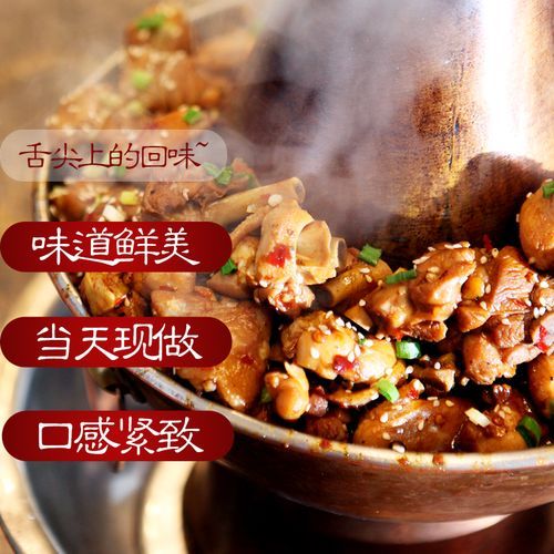 沧州火锅鸡礼盒哪里买正宗_沧州火锅鸡礼盒多少钱一盒-第2张图片-山城妙识