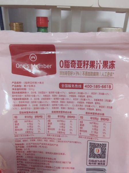 果冻是什么暗语_果冻暗语含义-第1张图片-山城妙识