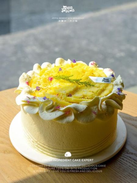 菠萝蛋糕怎么做_菠萝蛋糕的做法视频-第3张图片-山城妙识