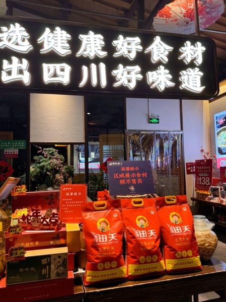 四川小吃加盟店排行榜_哪个品牌最赚钱-第2张图片-山城妙识