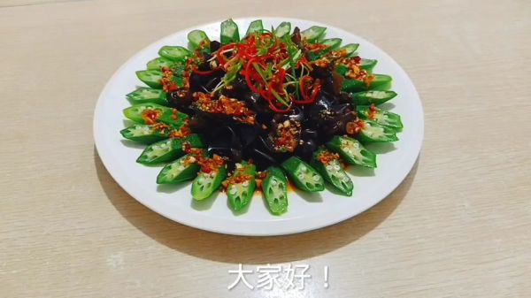 芥末木耳凉拌怎么做_芥末木耳凉拌需要哪些配料-第3张图片-山城妙识