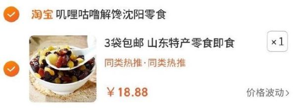 山东圣世达特产零食哪里买_有哪些值得买-第1张图片-山城妙识