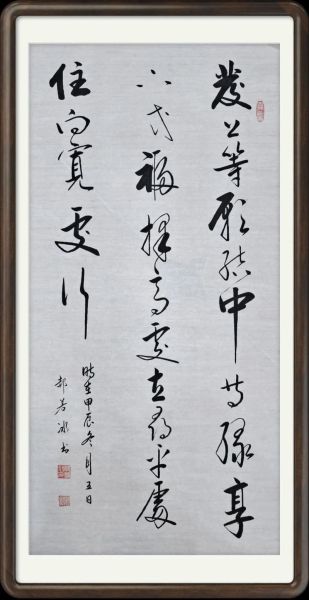 左宗棠名言有哪些_左宗棠名言如何激励当代人-第2张图片-山城妙识