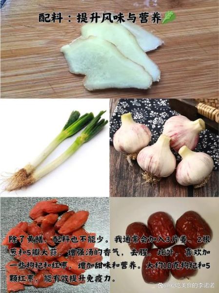 黄鳝汤禁忌_什么人不能喝-第1张图片-山城妙识