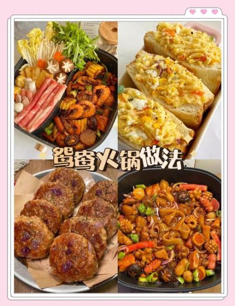 家庭版自制火锅底料怎么做_需要哪些材料-第2张图片-山城妙识