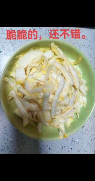 白萝卜泡菜怎么做_白萝卜泡菜最简单做法-第3张图片-山城妙识