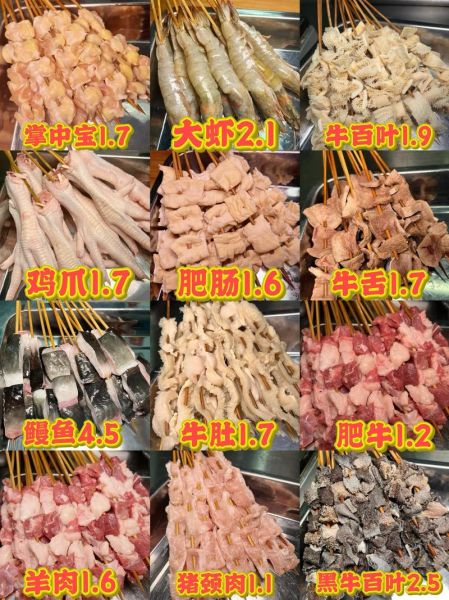 烧烤食材去哪里进货_烧烤店进货渠道有哪些-第1张图片-山城妙识